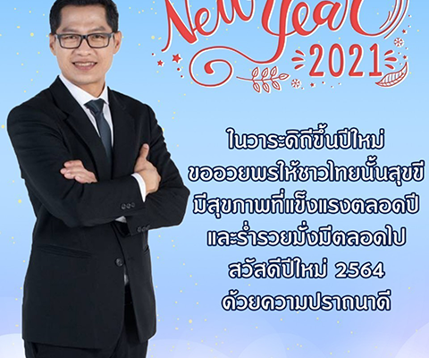 Index of /wp-content/uploads/2021/01